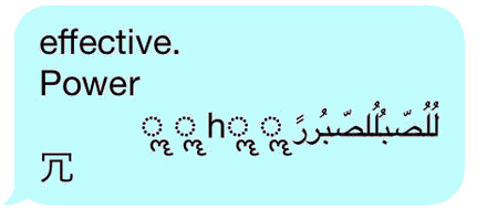 Information Technology: SMS Effective Power manda in crash iPhone e ...