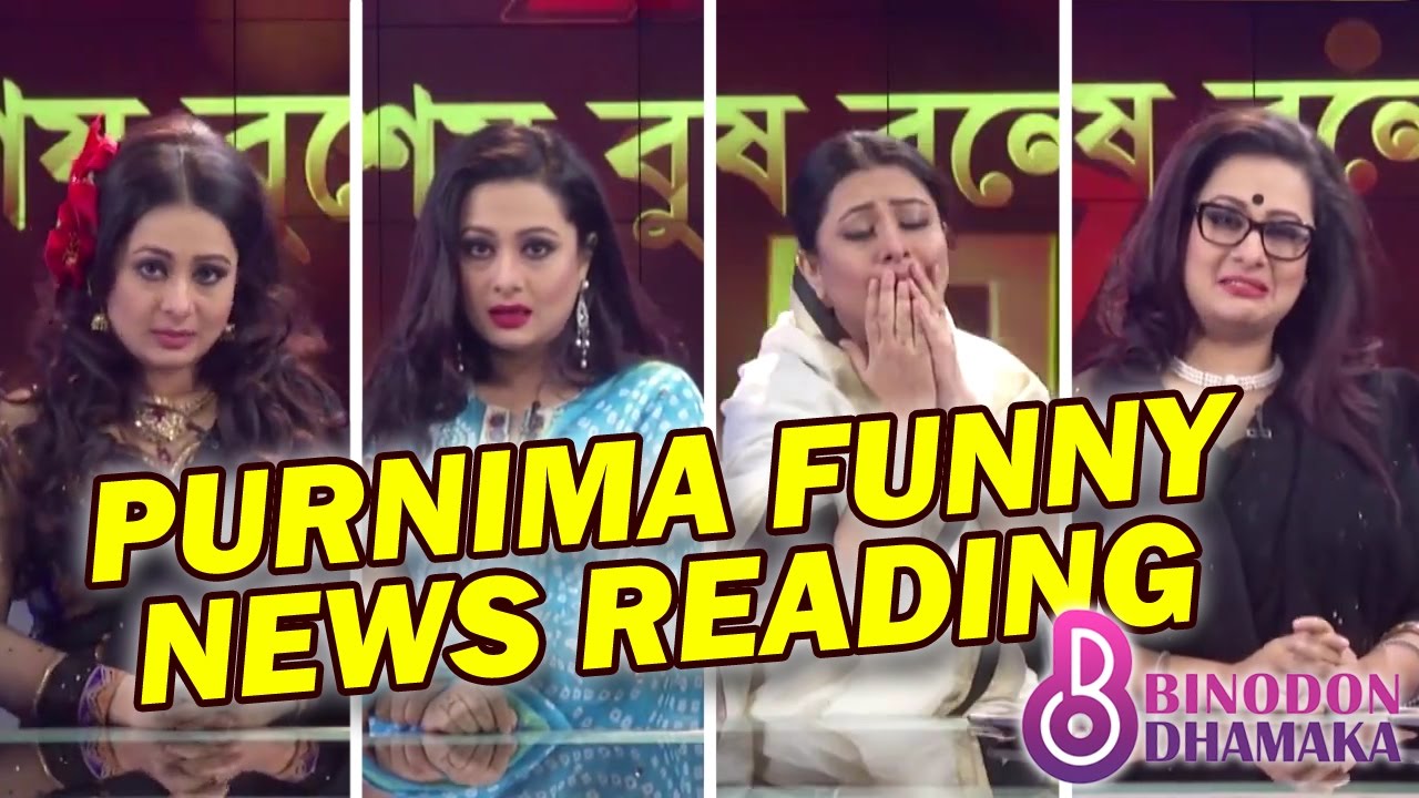 Bangla Funzz | Unlimited funz