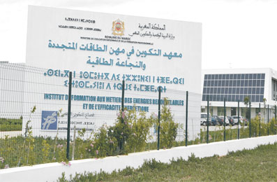 Seuil IFMEREE 2017-2018 ~ inscription Concours Maroc : conditions d ...