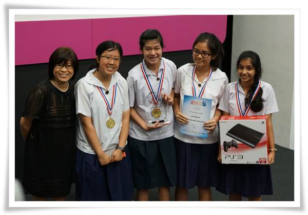 SSU Singapore School Uniforms: MGS Methodist Girls’ School