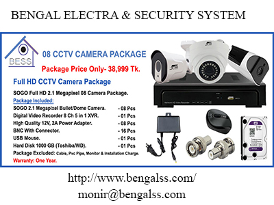 CC Camera Price List Bangladesh | SOGO Security | Origin Japan