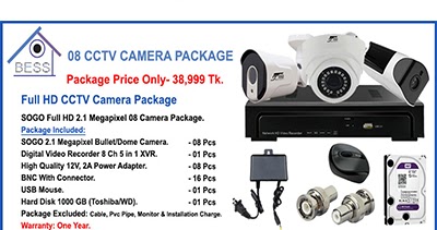 CC Camera Price List Bangladesh | SOGO Security | Origin Japan