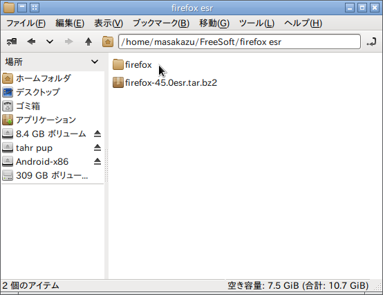 軽量Linux：linuxBeanの最新版をインストール！その後 延長サポート版のFirefox ESRを導入！ : Windowsはもういらない