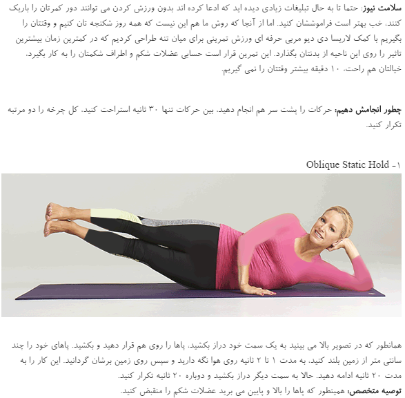 sabaonline: great move to shrink the stomach