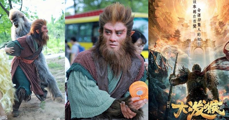 Guess who is it? Raymond Lam disguises as monkey successfully - Asian ...