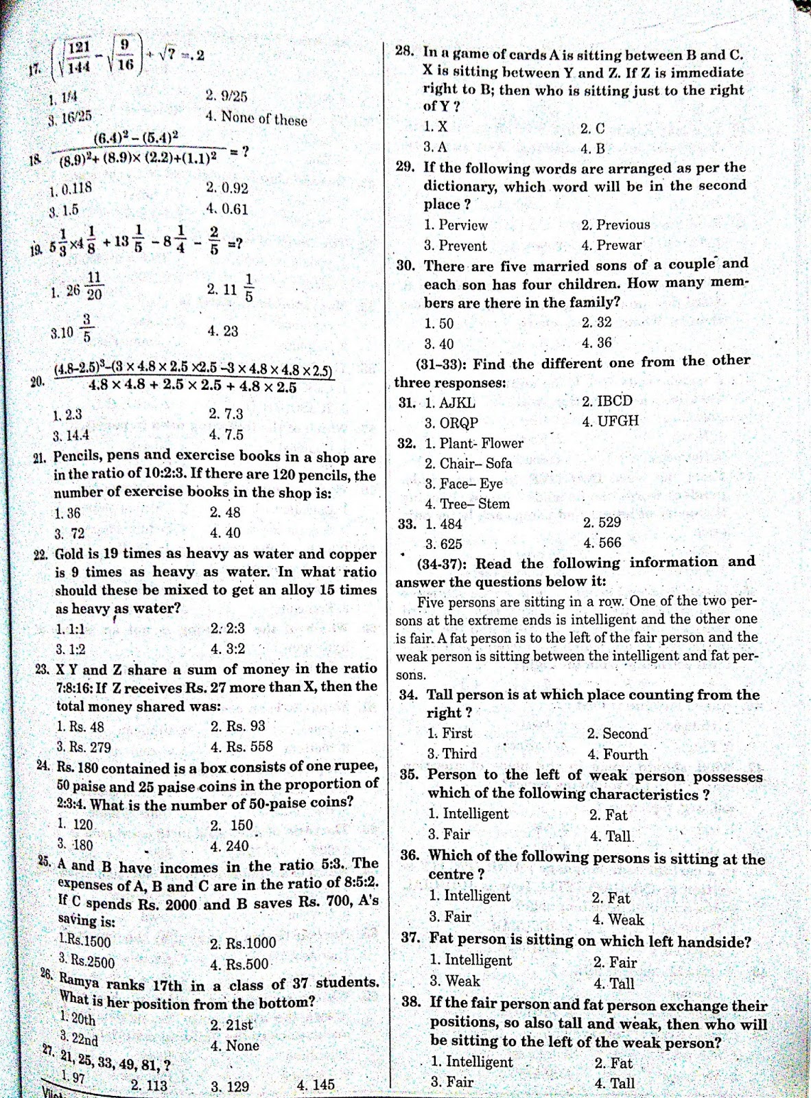 Railway NTPC Model Paper - 1 - Bank Exams Library