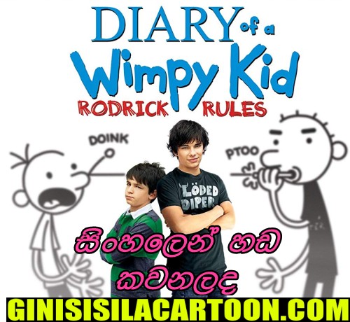 GiniSisilaCartoon For Latest Sinhala Kiddies Entertainment ...