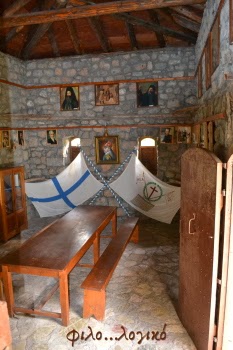 φιλο...λογικό: Μαίναλο Αρκαδίας