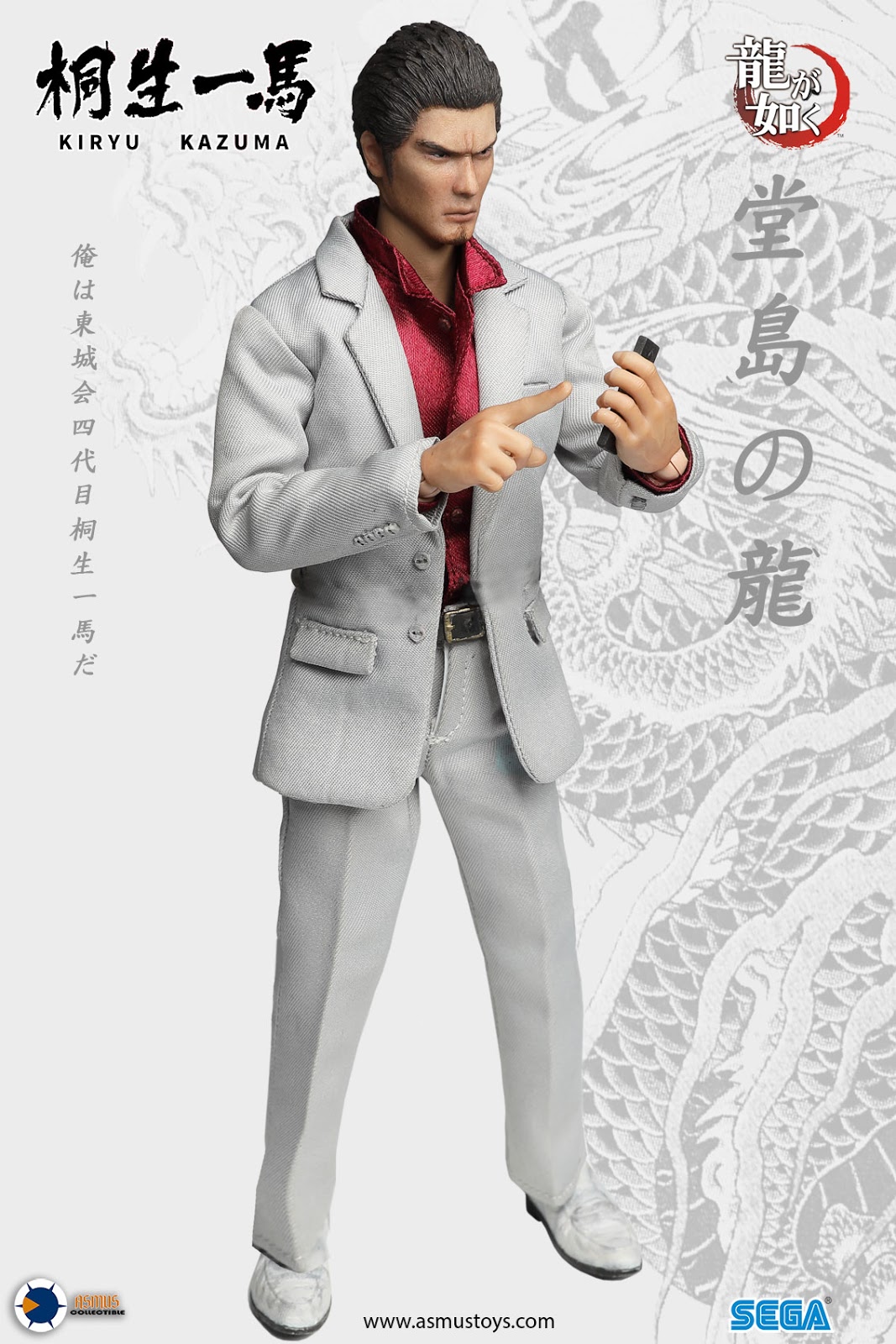 Yakuza - Kiryu Kazuma (Asmus Collectible)