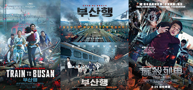 NUTS4R2: Train To Busan (Busanhaeng)