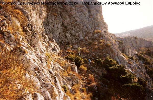 ΚΕΝΤΡΟ ΕΡΕΥΝΑΣ και ΜΕΛΕΤΗΣ ΙΣΤΟΡΙΑΣ και ΠΡΟΒΛΗΜΑΤΩΝ ΑΡΓΥΡΟΥ ΕΥΒΟΙΑΣ ...
