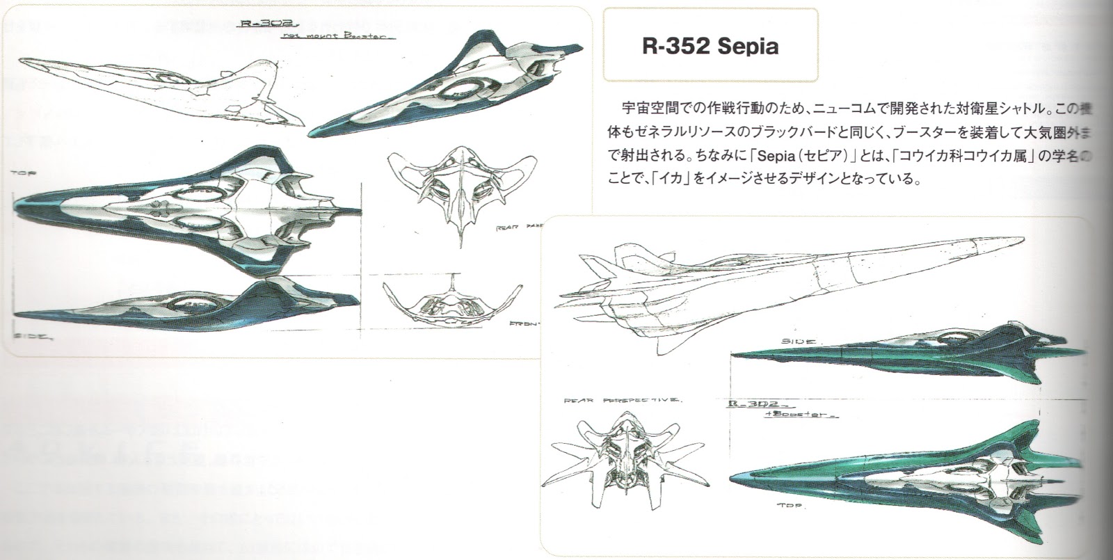 USEA Today: Drawing parallels between AC3 and GITS: analysis of ...