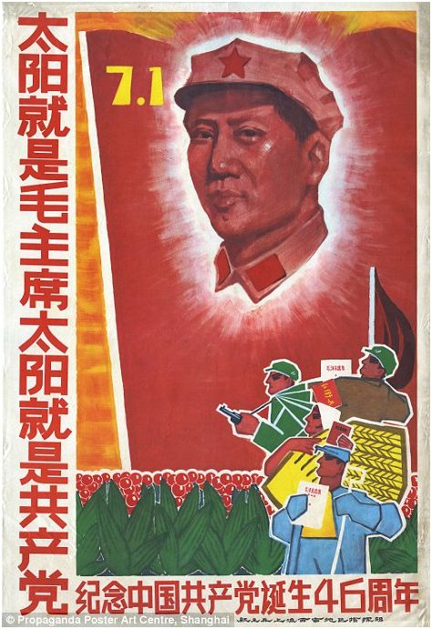 Looking at Cartoons, Getting Along: 'The Sun is Chairman Mao, the Sun ...