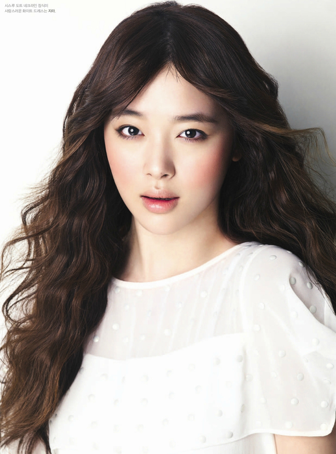 La kaza al aire libre: Fichas: Sulli, F(x)