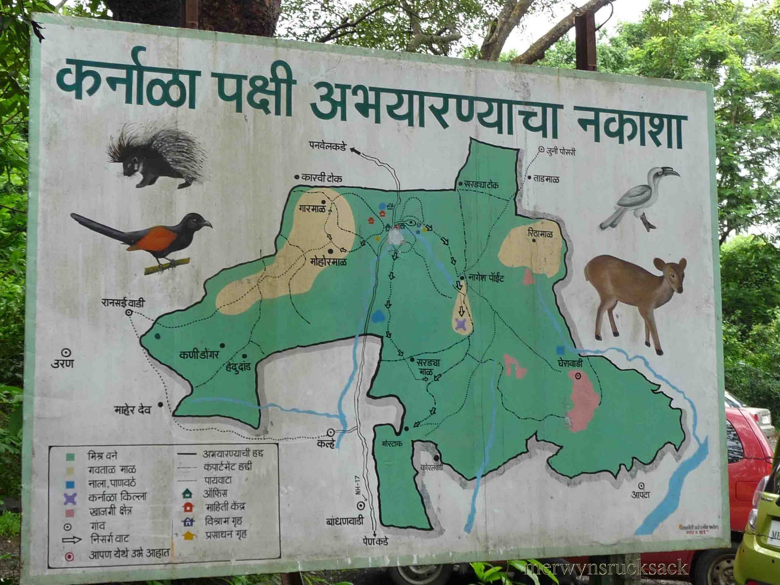 Karnala Fort Trek | The journey of a thousand miles begins with one step