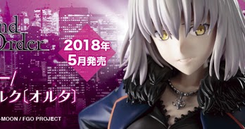 Fate/Grand Order - Avenger/Jeanne d'Arc [Alter] -Casual Wear ver.- 1/7 (Kotobukiya)