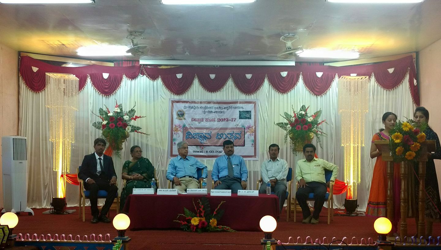 Sri JCBM College Sringeri