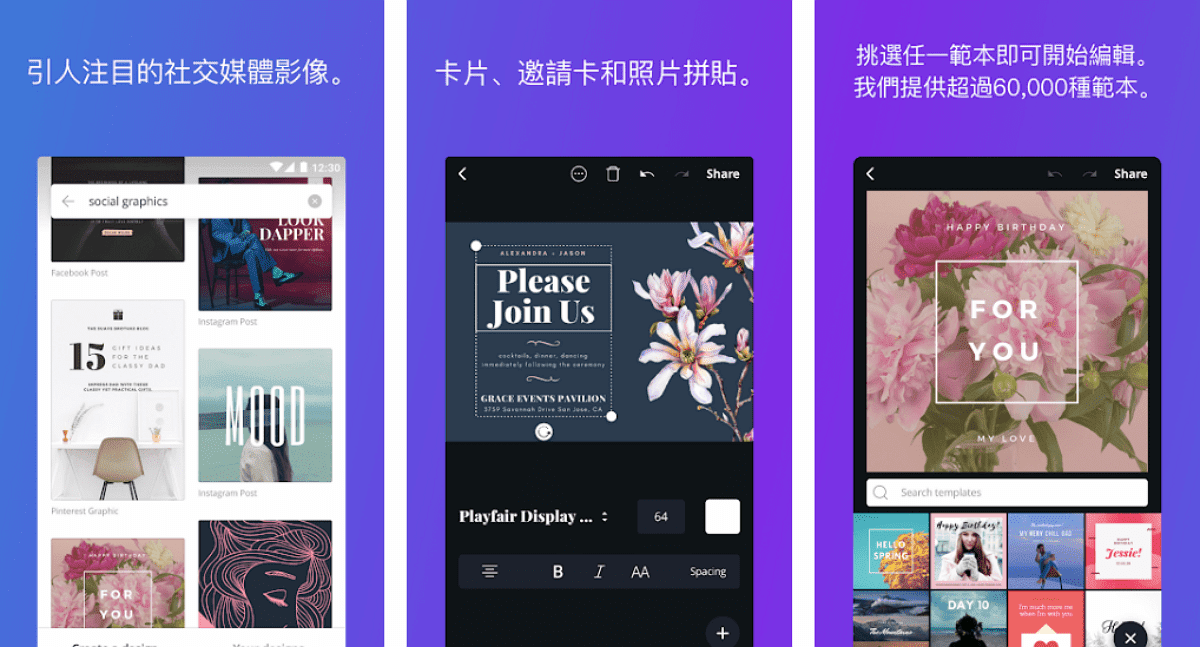 Canva canva