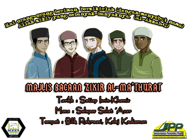 MAJLIS TARBIYAH NUQABA IPG KPI: Bacaan MATHURAT setiap petang!