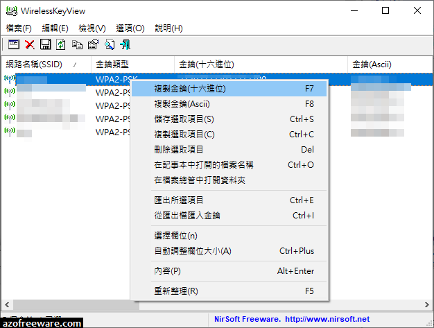 阿榮福利味 - 免費軟體下載: WirelessKeyView 2.23 免安裝中文版 - 破解無線網路連線密碼