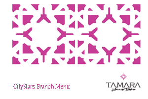 TAMARA Lebanese Bistro & Shisha Lounge: Menu