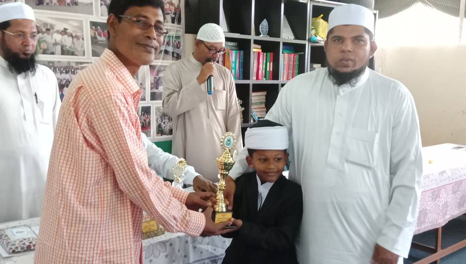 Majlis Ulama Rohingya Malaysia