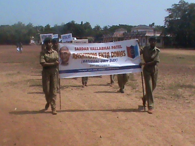 GOVT.HIGHER SECONDARY SCHOOL CHAYOTH: NCC