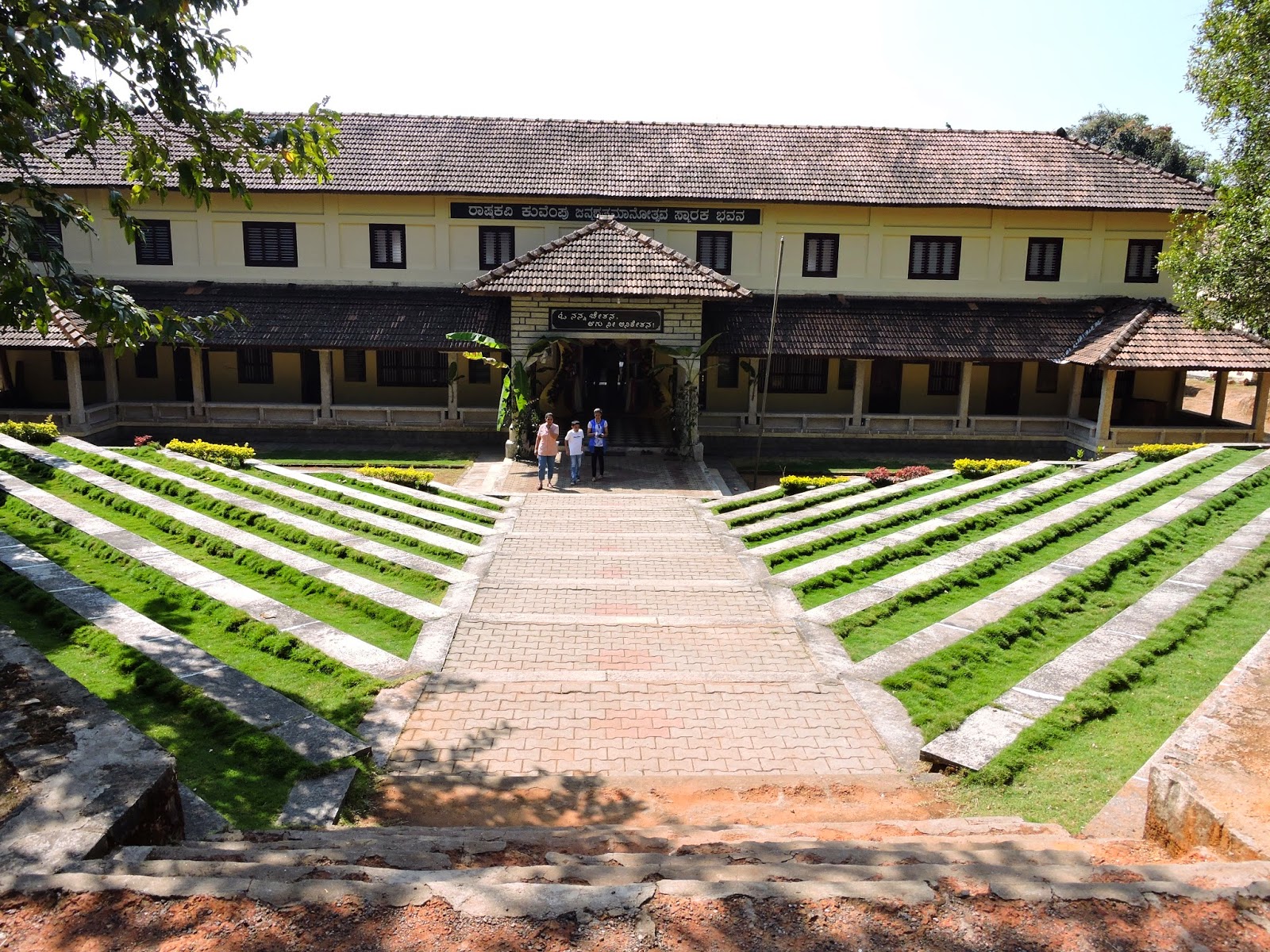 Manoj Saldana: Kuppalli, Kuvempu home, Thirthahalli