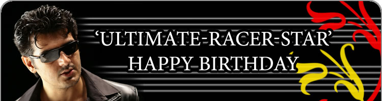 Do you know this?: Its all Ajith: Happy Birthday Thala