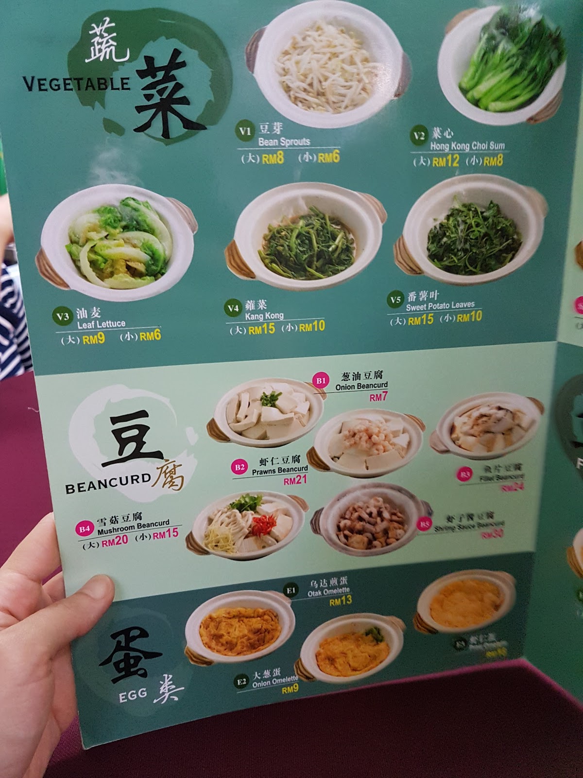 【马六甲美食】李瑞明古早味之家 Restoran Lee Swee Meng @ Melaka | 超好吃的芝士生虾米粉 - 吃喝玩乐旅宝妈 ...