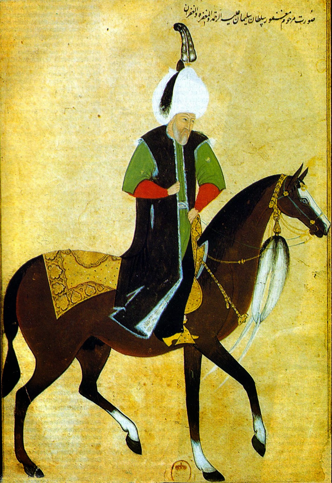 Emeraude: Les Ottomans, l'apogée de l'empire musulman et sa fin