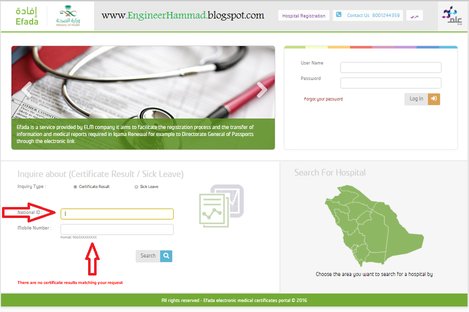 How to Check Status of Medical Test Report for Saudi Iqama Online