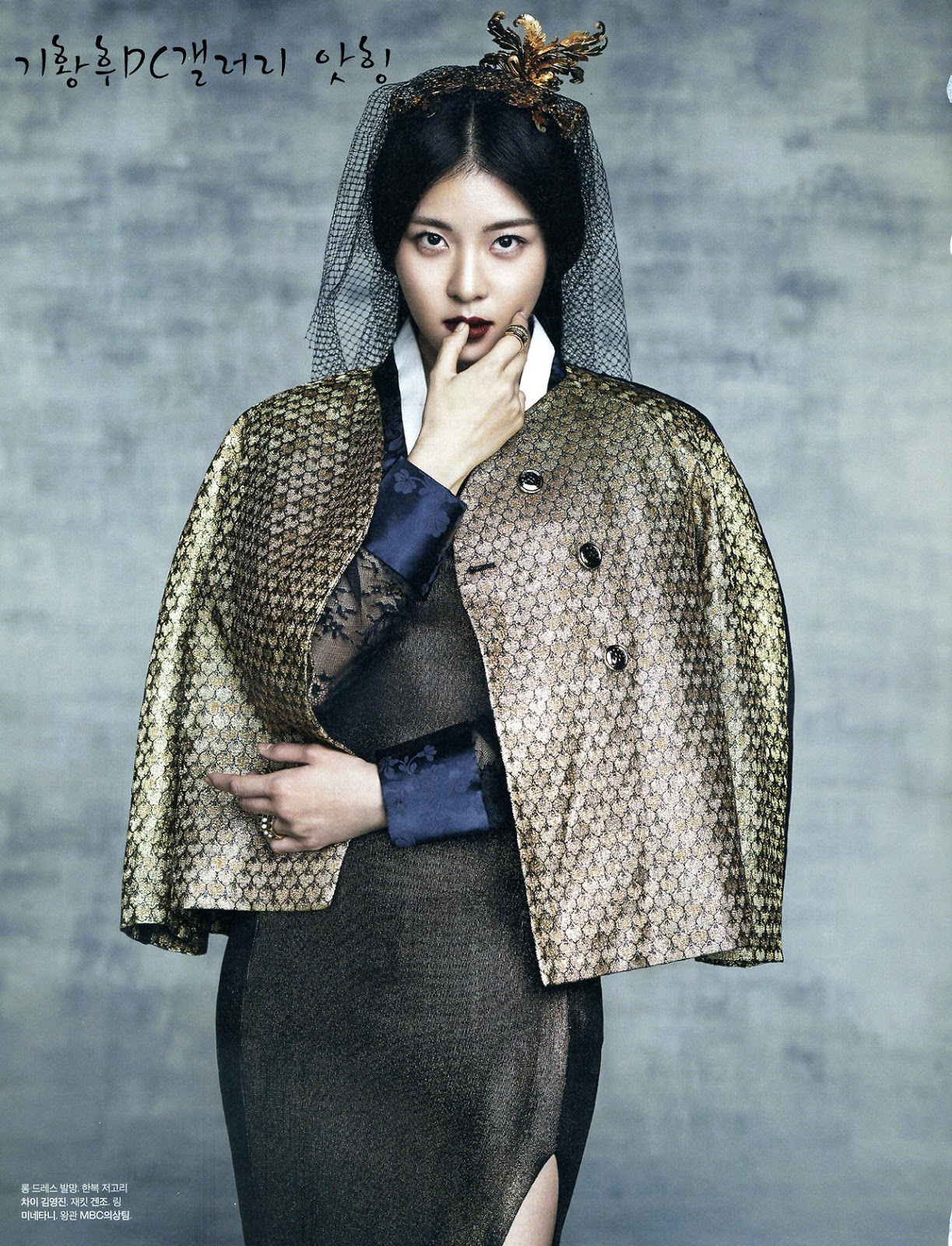 Best Acting Eonnie 2016 - Garden of the Candies