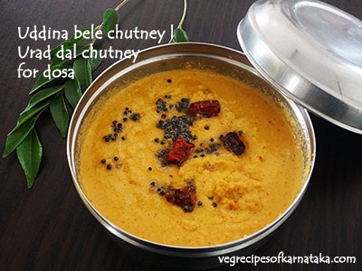 Kannada Aduge | Recipes in Kannada: Uddina bele chutney recipe in ...