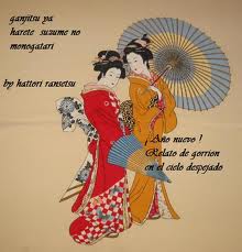 LA BIBLIOTECA DE BASHIR: SOBRE EL HAIKU. 12. LA TRADUCCIÓN DEL HAIKU.