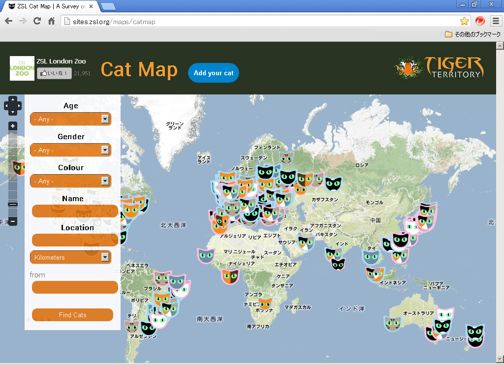 kurumiyama's blog: CAT MAPにみんなで登録しましょう！