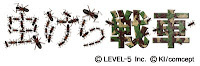 Level-5 anuncia Guild 02 (3DS), nova compilação de jogos e ...