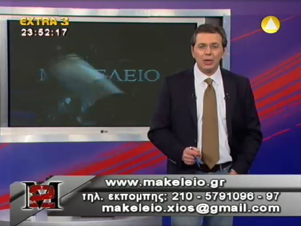 AΝΕΞΑΡΤΗΤΟΣ-ΔΙΠΛΩΜΑΤΙΚΟΣ ΠΑΡΑΤΗΡΗΤΗΣ: Η ΕΣΗΕΑ...ΚΑΡΑΤΟΜΗΣΕ ΤΟΝ ΣΤΕΦΑΝΟ ...
