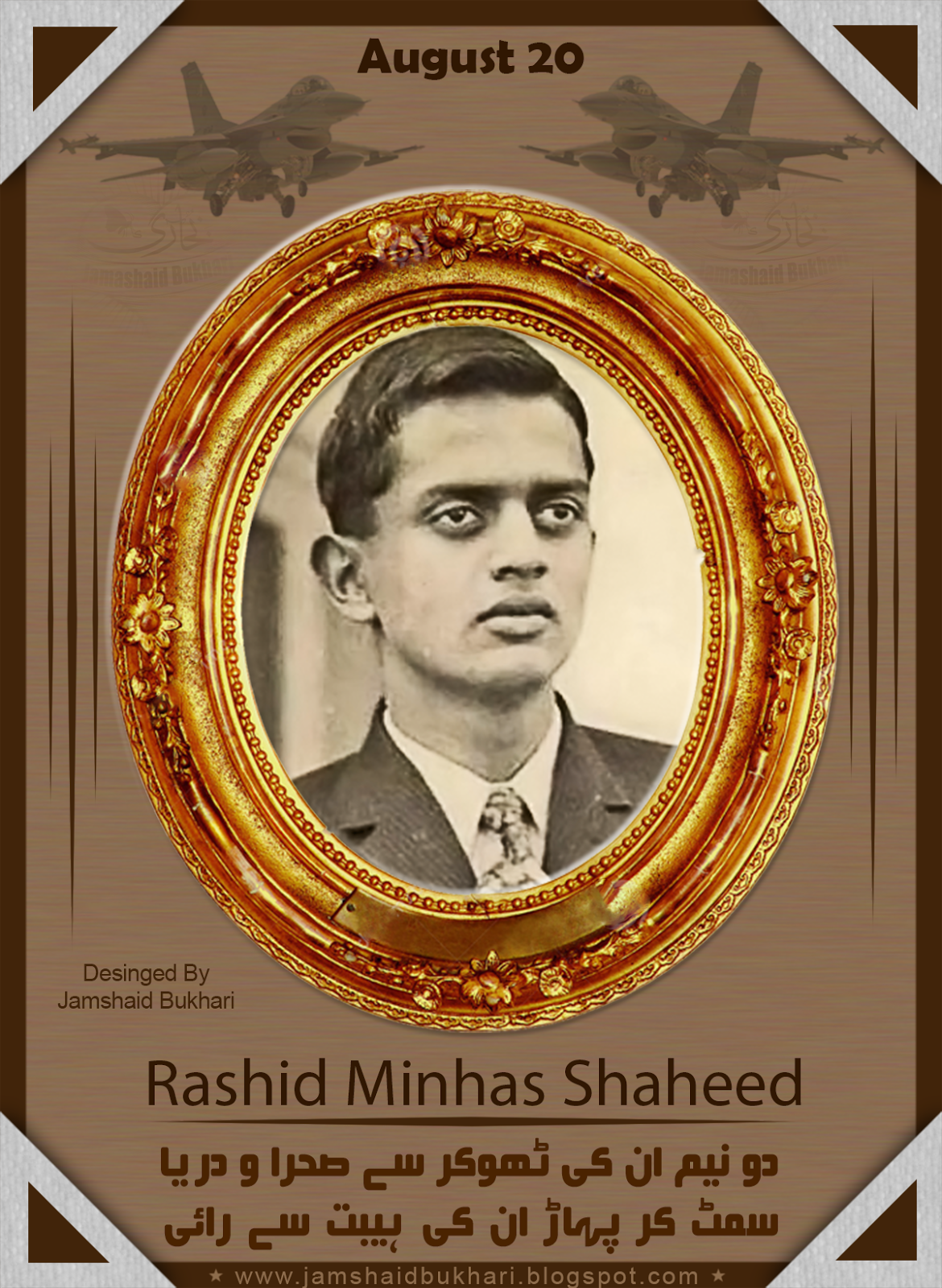 Jamshaid Bukhari: Pakistan