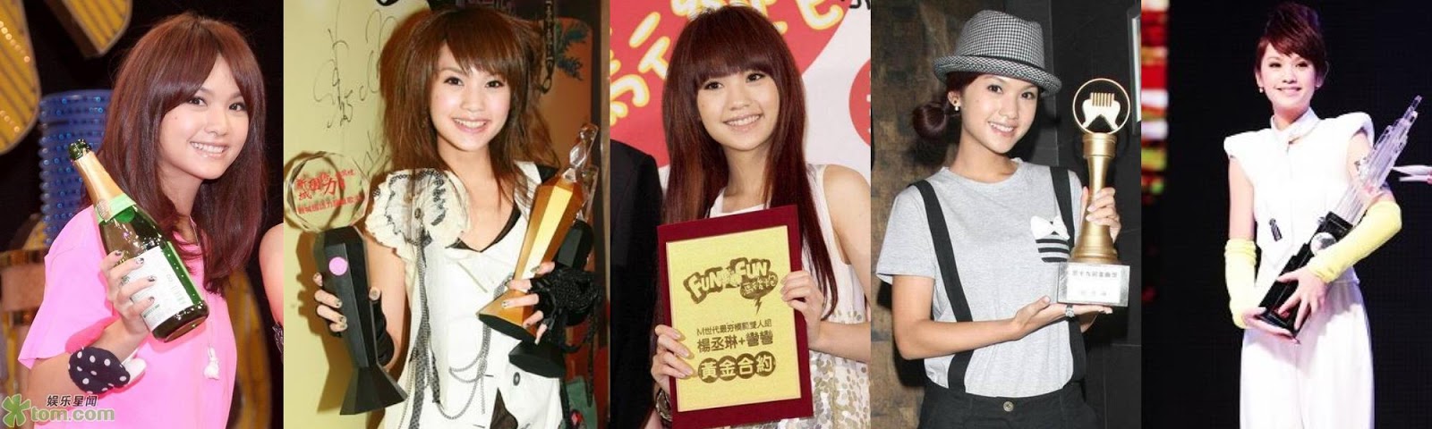Idols japonaises et chinoises: Rainie Yang Cheng Lin (4/6)