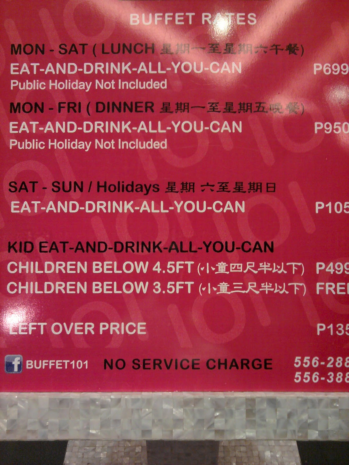 Lifestyle at 50's: Buffet 101 (5 Star Dining without the 5 Star Hotel ...