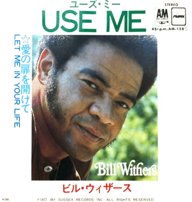 ROCK Sex: ROCK Sex: "Use Me" - Bill Withers > Grace Jones > Jagger ...