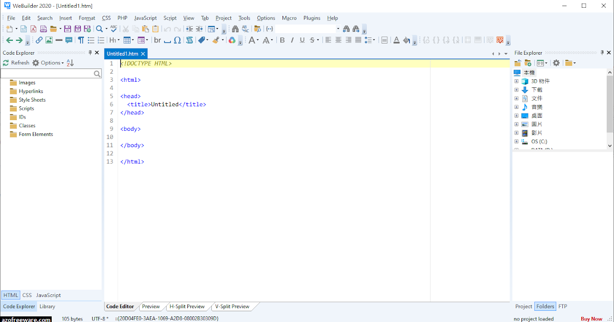 WeBuilder 2020 (16.3) - 網頁原始碼編輯器 - 阿榮福利味 - 免費軟體下載