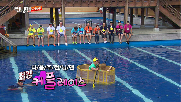 The cat who reincarnated into a FANGIRL: Tuesday Running Man: Episode ...