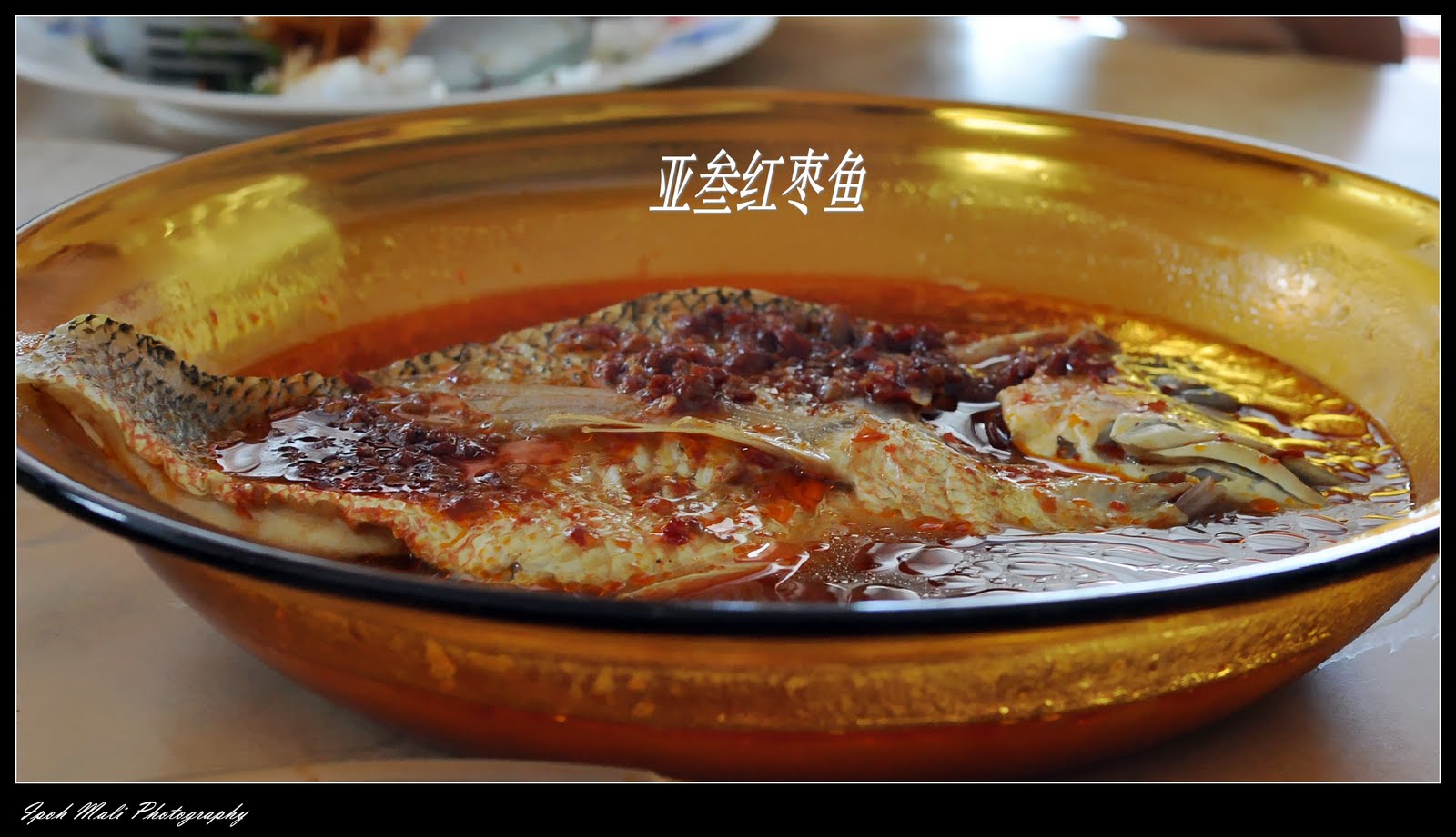 Ipoh Mali Photography: Siang Lin Asam Fish (祥林巴东亚叁鱼) at Muar
