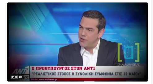 ΤΟ ΠΑΙΔΙ ΔΕΝ ΓΝΩΡΙΖΕ ΤΗΝ ΜΕΡΚΕΛ ΠΡΟΣΩΠΙΚΑ, ΓΙΑΥΤΟ ΕΒΡΙΖΕ ΤΟΥΣ ΑΛΛΟΥΣ ...