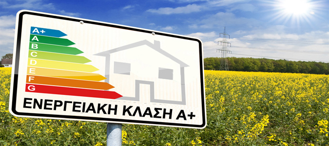 ΠΡΟΚΑΤΑΣΚΕΥΑΣΜΕΝΑ ΚΑΙ ΞΥΛΙΝΑ ΣΠΙΤΙΑ: ΤΙ ΕΙΝΑΙ ΠΡΑΓΜΑΤΙΚΑ ΜΙΑ ΚΑΤΟΙΚΙΑ ...