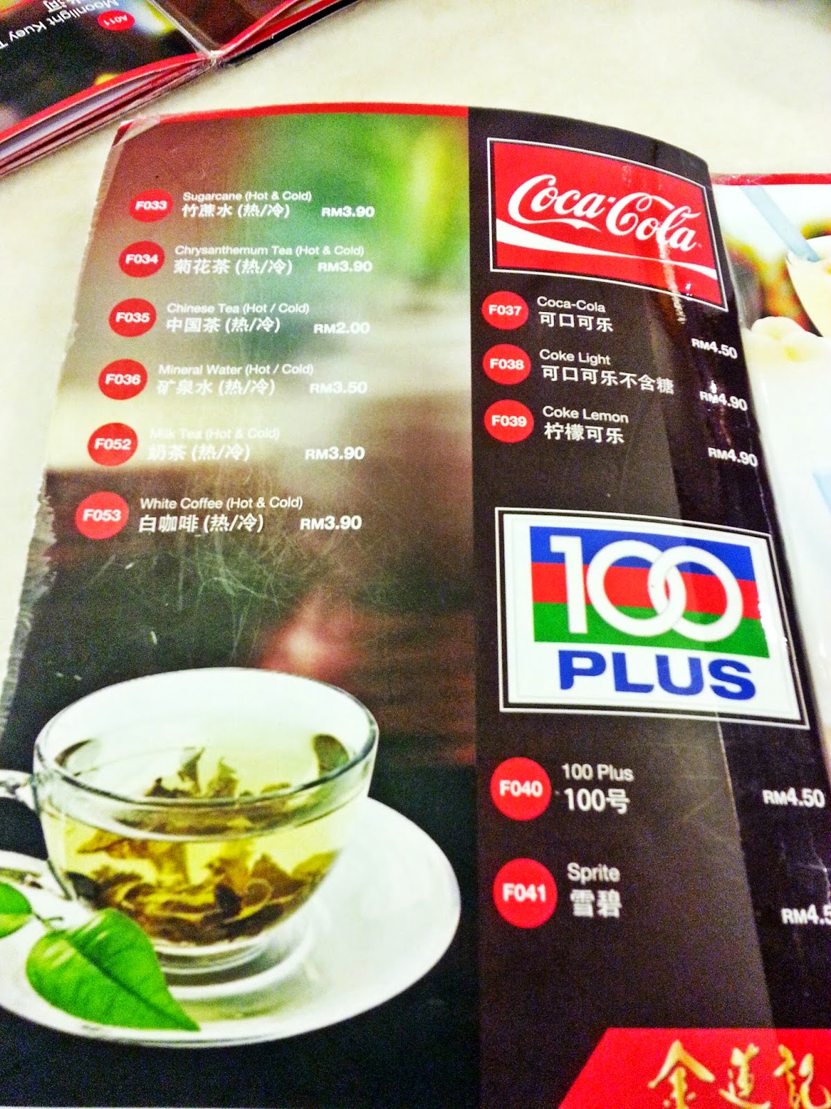 Venoth's Culinary Adventures: Kim Lian Kee Restaurant @ Jalan Loke Yew ...