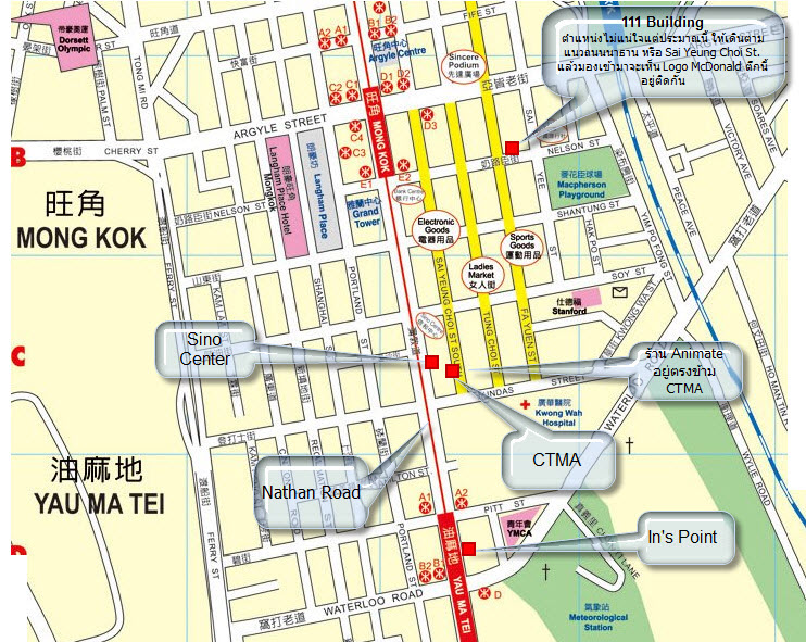 BlogGang.com : : kotaroz - Hong Kong's Toys Map (Mong Kok & Yau Ma Tei)