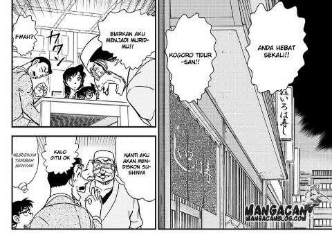 All About Conan: Identitas Asli RUM